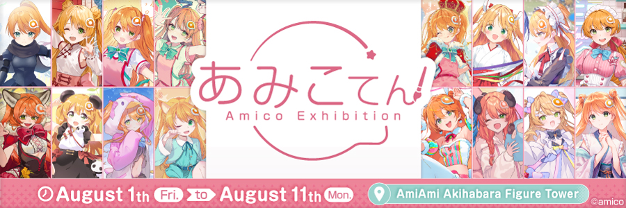 AmiAmi's 25th Anniversary!